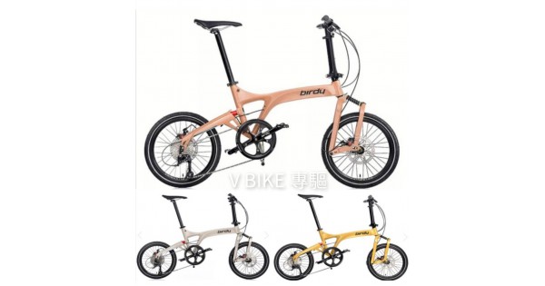 BIRDY STANDARD DISC 9S