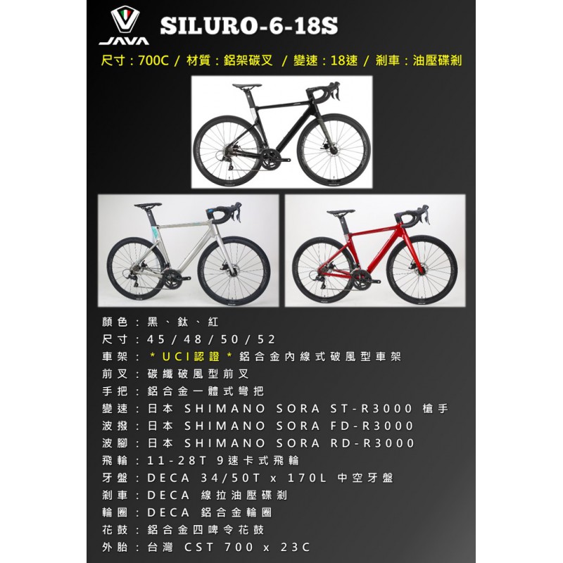 JAVA SILURO 6 (45cm)