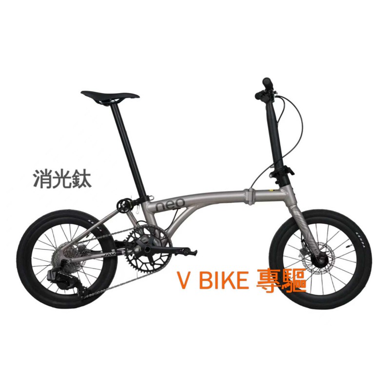 JAVA NEO 12s 電變 16